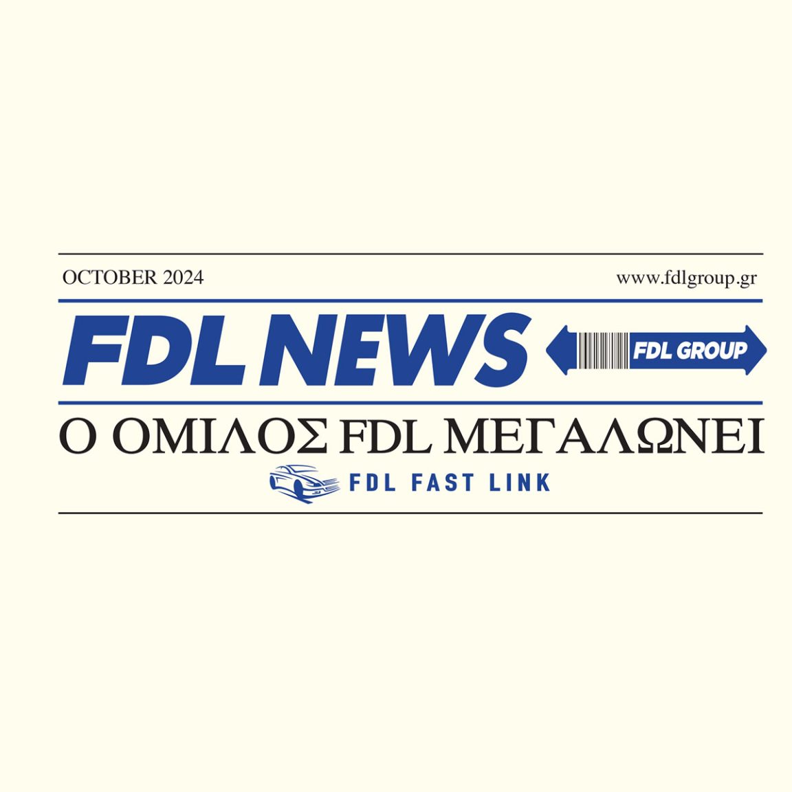 Όμιλος FDL – FDL GROUP